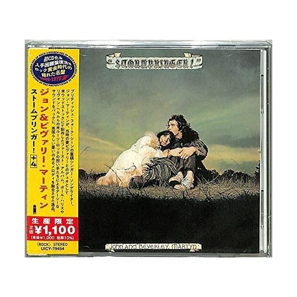 【発売日：2021年04月28日】ジョン&amp;ビヴァリー・マーティン (ジョンアンドビバリーマーティン じょんあんどびばりーまーてぃん)2021年4月28日 発売ブリティッシュ・フォーク・シーンの重鎮シンガー・ソングライター、ジョン・マ...