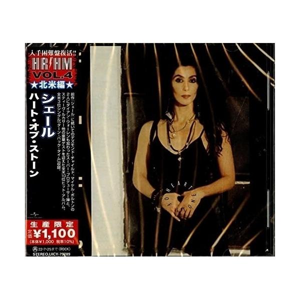 【発売日：2022年01月26日】シェール (しぇーる)2022年1月26日 発売前作『シェール』に続いてのデズモンド・チャイルド、マイケル・ボルトンの2人にダイアン・ウォーレンも加わったスーパー・プロデューサー陣と、スティーヴ・ルカサー、...