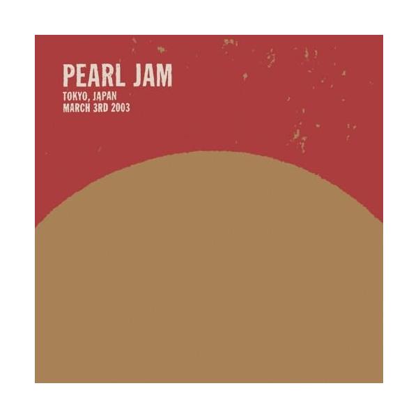 【発売日：2026年04月10日】パール・ジャム (パールジャム ぱーるじゃむ)2026年4月10日 発売