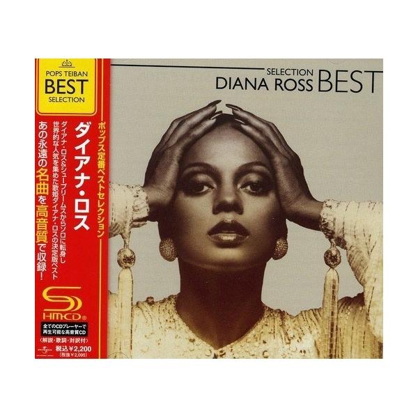 【発売日：2009年09月09日】ダイアナ・ロス (ロス ダイアナ ろす だいあな)2009年9月9日 発売ダイアナ・ロス&amp;ザ・シュープリームスからソロ・シンガーに転じ、世界的な成功を収めたダイアナ・ロス名曲揃いのベスト・セレクショ...