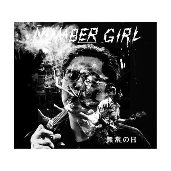 【発売日：2023年05月31日】NUMBER GIRL (ナンバーガール なんばーがーる)2023年5月31日 発売奇跡の再結成から約4年、2022年12月に1日のみ行われた解散ライヴの音源を完全収録したライヴアルバムがリリース!2019...