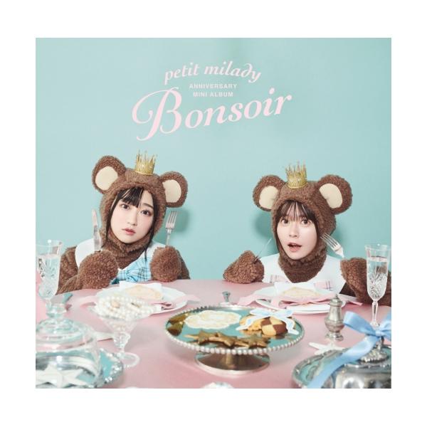 【発売日：2024年11月27日】petit milady (プチミレディ ぷちみれでぃ)2024年11月27日 発売数々のアニメ作品でヒロインを演じる声優、悠木碧(『薬屋のひとりごと』猫猫(まおまお)役など)と竹達彩奈(『五等分の花嫁』中...