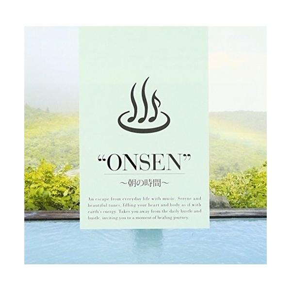 【発売日：2013年02月20日】オムニバス (アリエル・アッセルボーン、笹子重治、フェビアン・レザ・パネ、金子飛鳥)2013年2月20日 発売まるで、のどかな温泉に旅をしているような気分にさせる、穏やかな楽曲を集めたBGMシリーズ「ONS...