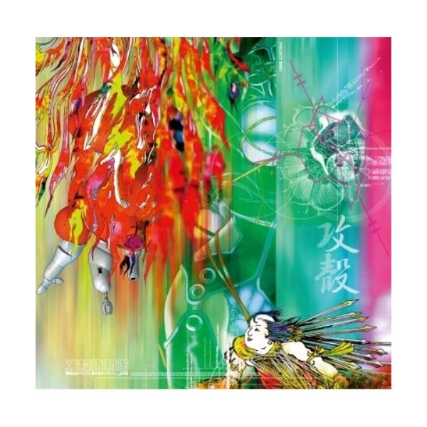 【発売日：2024年12月18日】オムニバス (TAKKYU ISHINO、SCAN X、BROTHER FROM ANOTHER PLANET、HARDFLOOR、THE ADVENT、DAVE ANGEL、MIJK VAN DIJK)2...