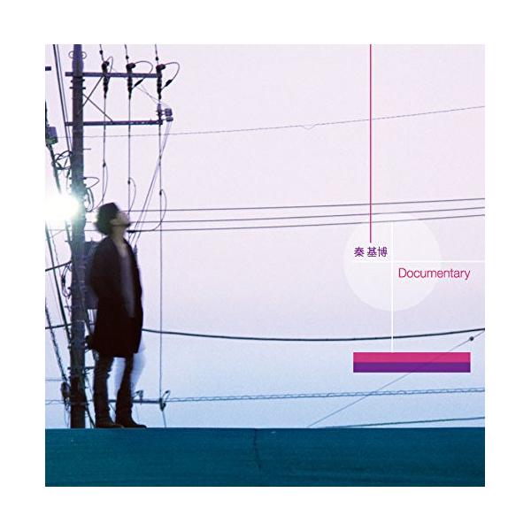 【発売日：2018年01月03日】秦基博 (ハタモトヒロ はたもとひろ)2018年1月3日 発売『BEST OF GREEN MIND'09』がロングセラー中の秦基博の2年ぶりのサード・アルバム。「朝が来る前に」「Halation」「アイ」...