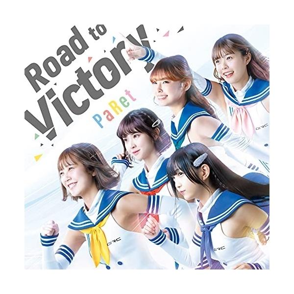 【発売日：2021年06月30日】PaRet (パレット ぱれっと)2021年6月30日 発売岡山国際サーキットが30周年を記念して、ショートアニメの制作を決定!その主題歌を担当するのは、岡山国際サーキットでサーキットクィーン活動をしている...