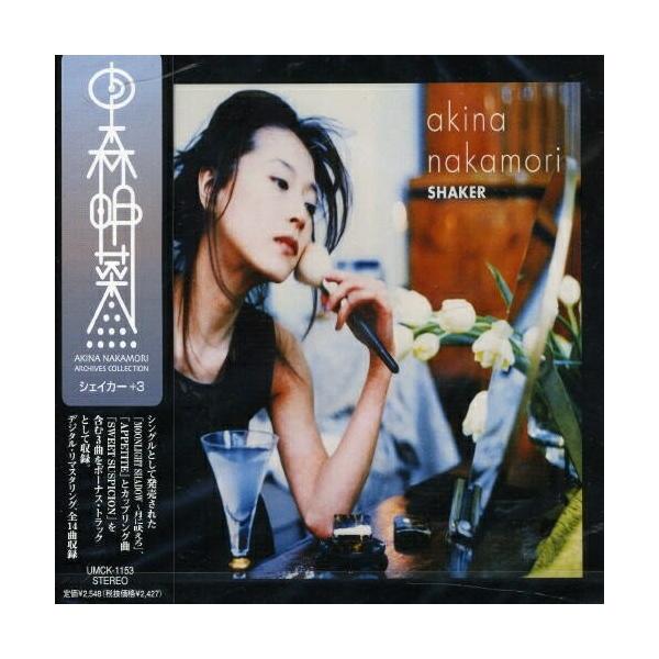 【発売日：2002年12月04日】中森明菜 (ナカモリアキナ なかもりあきな)2002年12月4日 発売中森明菜の1997年にリリースされたアルバム。妖しくも美しい情景を描いた「満月」、激しいインパクトソング「MOONLIGHT SHADO...