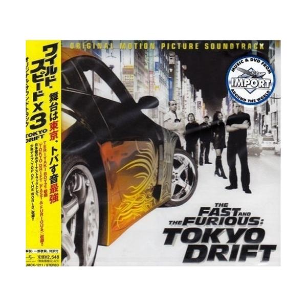 【発売日：2006年07月19日】オリジナル・サウンドトラック (TERIYAKI BOYZ、DJシャドウ、モス・デフ、N.E.R.D.、Dragon Ash、ドン・オマール、少年ナイフ)2006年7月19日 発売映画『ワイルド・スピードX...