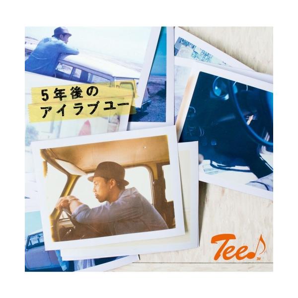 【発売日：2015年09月30日】Tee♪ (ティー てぃー)2015年9月30日 発売メジャー・デビュー5周年(2015年時)を迎えるTEEのアニバーサリーなサード・フル・アルバム。2014年のシングル「オンリーワン」やヒット曲のセルフ・...