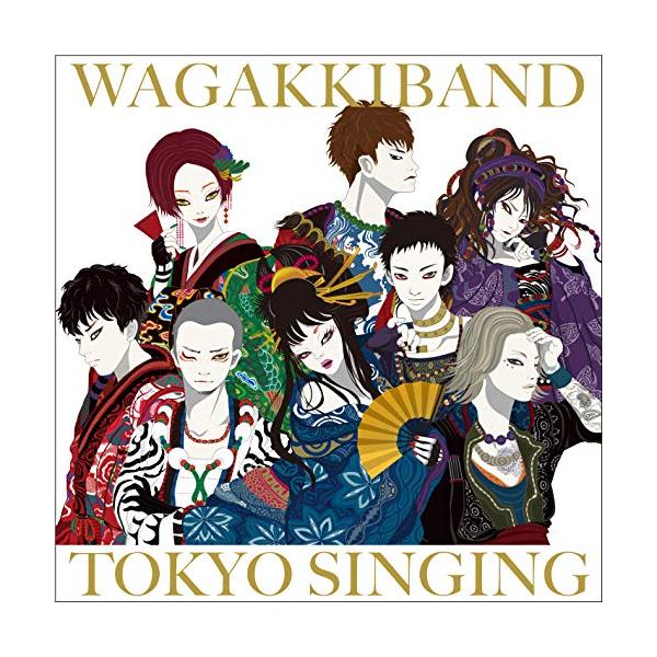 【発売日：2020年10月14日】和楽器バンド (ワガッキバンド わがっきばんど)2020年10月14日 発売2020年春、これまでのあたりまえが、あたりまえでは無くなったいつも見ていた景色も、日常だった街の喧騒も、その全てが一変したこの世...