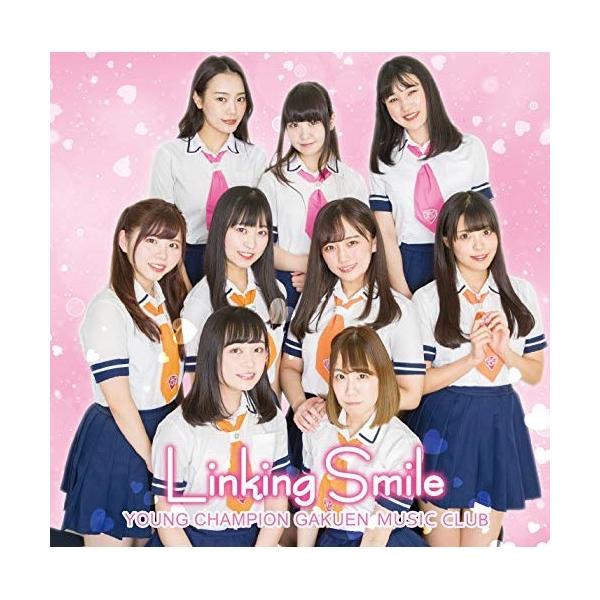 【発売日：2020年02月25日】ヤンチャン学園音楽部 (ヤンチャンガクエンオンガクブ やんちゃんがくえんおんがくぶ)2020年2月25日 発売ヤンチャン学園音楽部、現体制でのファーストシングル。