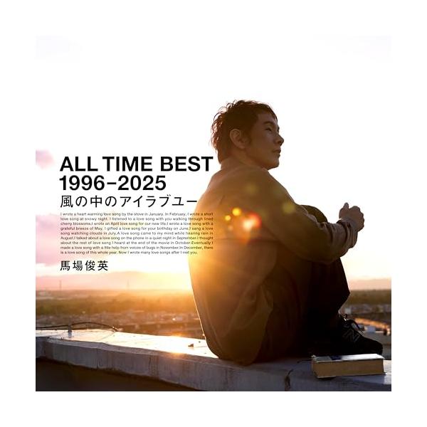 【発売日：2026年01月28日】馬場俊英 (ババトシヒデ ばばとしひで)2026年1月28日 発売