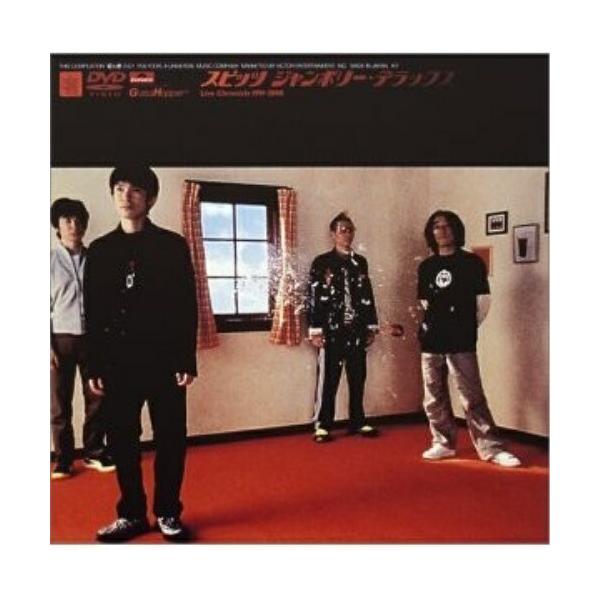 【発売日：2001年06月06日】スピッツ (すぴっつ)2001年6月6日 発売DVD:11.恋は夕暮れ2.魔女旅に出る3.惑星のかけら4.名前をつけてやる5.スパイダー6.ベビーフェイス7.迷子の兵隊8.うめぼし9.ラズベリー10.チェリ...