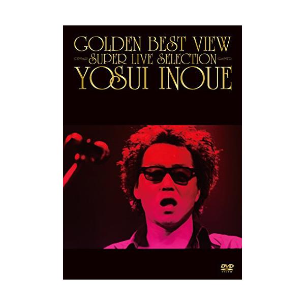 【発売日：2017年10月04日】井上陽水 (イノウエヨウスイ いのうえようすい)2017年10月4日 発売DVD:11.少年時代2.Make-up Shadow3.5月の別れ4.いっそ セレナーデ5.リバーサイド ホテル6.飾りじゃないの...