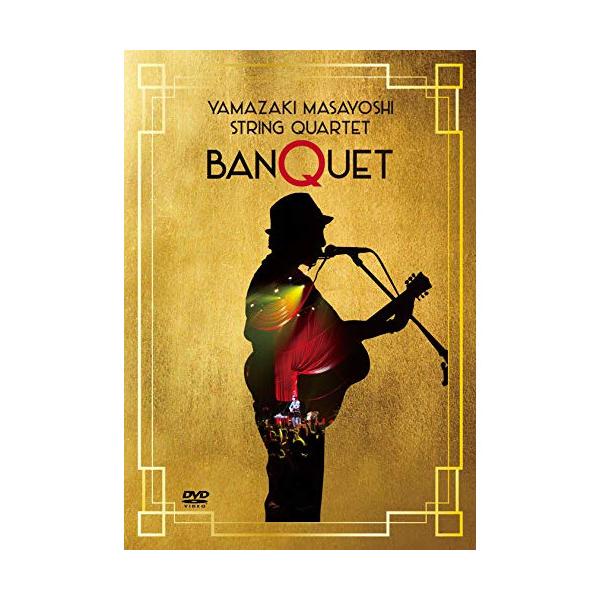 【発売日：2019年07月24日】山崎まさよし (ヤマザキマサヨシ やまざきまさよし)2019年7月24日 発売DVD:11.月明かりに照らされて(第1部)2.メヌエット(第1部)3.星に願いを(第1部)4.あじさい(第1部)5.コイン(第...