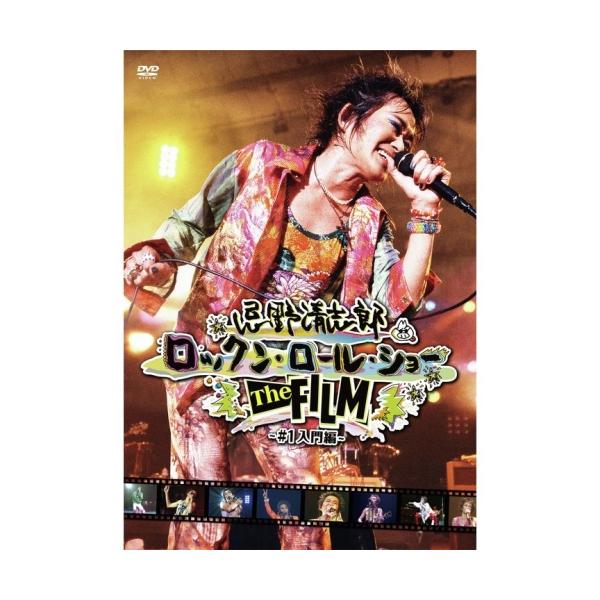 【発売日：2015年08月05日】忌野清志郎 (イマワノキヨシロウ いまわのきよしろう)2015年8月5日 発売DVD:11.よォーこそ(2008/2/10「忌野清志郎 完全復活祭 日本武道館」@日本武道館)(1983/8/13「箱根オデッ...