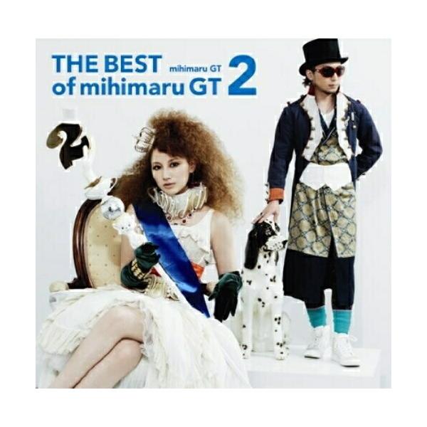 【発売日：2012年05月30日】mihimaru GT (ミヒマルジーティー みひまるじーてぃー)2012年5月30日 発売mihimaru GTの10周年イヤー(2013年)スタートを飾るベスト・アルバム。2007年8月リリース「俄然Y...