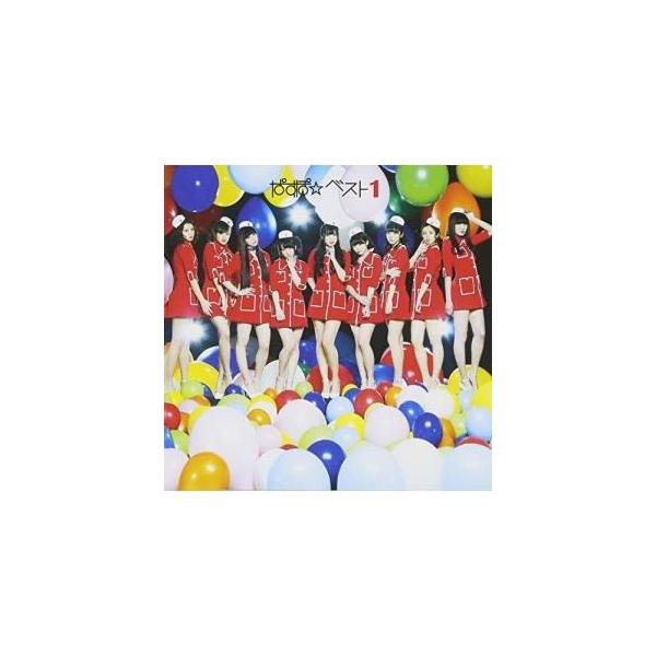 【発売日：2013年03月27日】ぱすぽ☆ (パスポ ぱすぽ)2013年3月27日 発売アイドル・グループ、ぱすぽ☆の初ベスト・アルバムが2枚同時発売。インディーズ時代から現在(2013年時)まで、人気の高い楽曲を集めたコンプリート盤。CD...