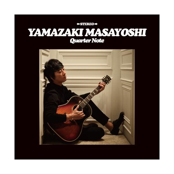 【発売日：2019年11月13日】山崎まさよし (ヤマザキマサヨシ やまざきまさよし)2019年11月13日 発売山崎まさよしが3年ぶりとなるオリジナルアルバムをリリース。シングル「アイムホーム」(テレビ東京系 金曜8時のドラマ『駐在刑事』...