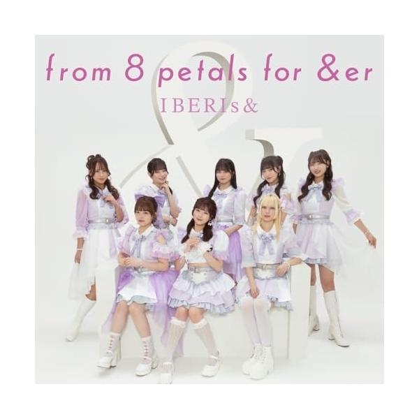 【発売日：2026年03月11日】IBERIs&amp; (イベリスアンド いべりすあんど)2026年3月11日 発売声優ガールズユニット、IBERIs&amp;の初となるフルアルバムの発売が決定!結成以来、SUMMER SONIC、ANI...