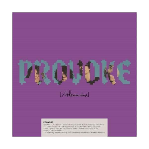 【発売日：2025年04月23日】(Alexandros) (アレキサンドロス あれきさんどろす)2025年4月23日 発売デビュー15周年を彩る3年ぶりとなる9枚目のオリジナルアルバム『PROVOKE』のリリースが決定。大注目のアニメ『ウ...