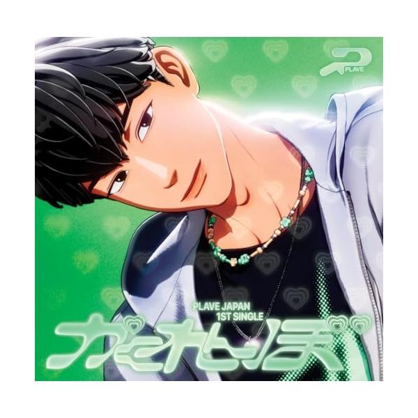 【発売日：2025年07月09日】PLAVE (プレイブ ぷれいぶ)2025年7月9日 発売K-POPバーチャルアイドルPLAVE(プレイブ)が、いよいよ日本デビューを果たします。JP 1ST SINGLE「かくれんぼ」は、6月16日(月)...