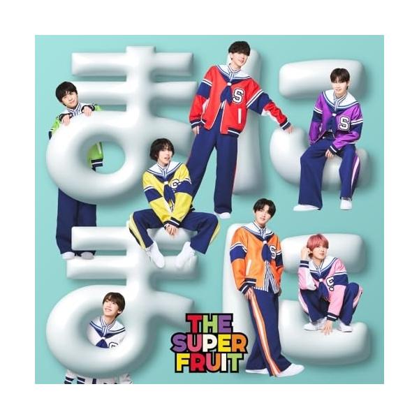 【発売日：2025年09月02日】THE SUPER FRUIT (スーパーフルーツ すーぱーふるーつ)2025年9月2日 発売2022年の夏にリリースしたデビュー曲「チグハグ」がSNSを中心にバズを起こし『TikTok流行語大賞2022』...