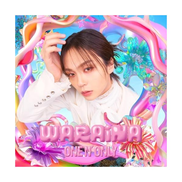 【発売日：2026年04月29日】ONE N' ONLY (ワンエンオンリー わんえんおんりー)2026年4月29日 発売メジャーデビュー以降2作目となるシングル。表題曲「WARAiNA」は突き抜けた多幸感と華やかなパレード感が満載のハイパ...