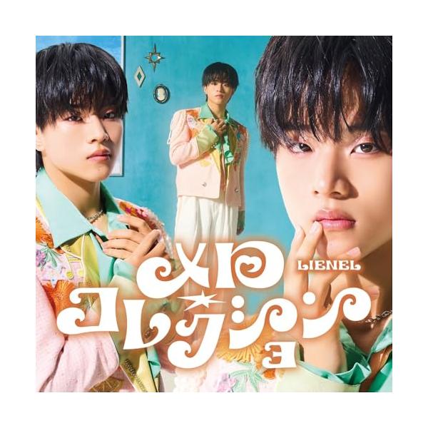 【発売日：2026年06月03日】Lienel (リエネル りえねる)2026年6月3日 発売スターダストプロモーション所属、EBiDAN発の6人組ボーイズグループ Lienel が待望のメジャーデビューシングルをリリース。表題曲「メロ・コ...