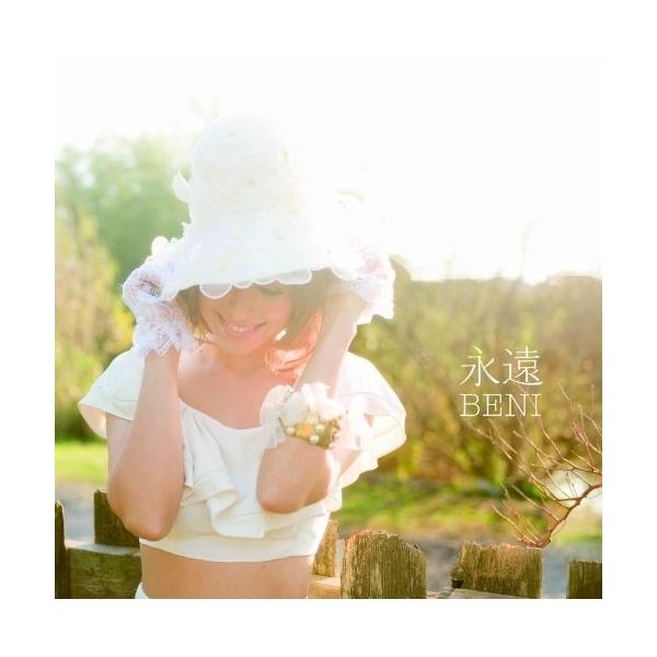 【発売日：2012年01月25日】BENI (ベニ べに)2012年1月25日 発売BENIの2012年第1弾シングル。タイトル曲は結婚の日を迎え、永遠を誓い合うふたりを祝福するウエディング・ソング。いつまでも幸せに…という願いを込めたヴォ...