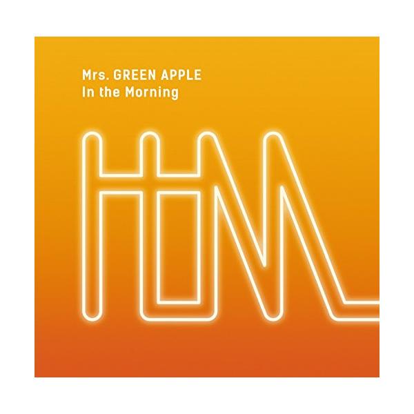 【発売日：2016年11月02日】Mrs.GREEN APPLE (ミセスグリーンアップル みせすぐりーんあっぷる)2016年11月2日 発売ファースト・アルバム『TWELVE』がオリコン初週10位、セカンド・シングル「サママ・フェスティバ...