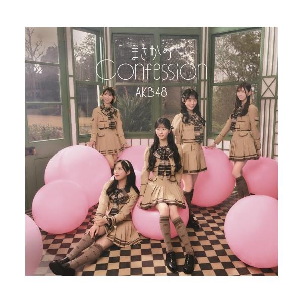 【発売日：2025年04月02日】AKB48 (エーケービーフォーティーエイト えーけーびーふぉーてぃーえいと)2025年4月2日 発売AKB48、待望の65枚目シングルの発売が決定!20周年の第1弾リリースとなる記念すべき作品で、センター...