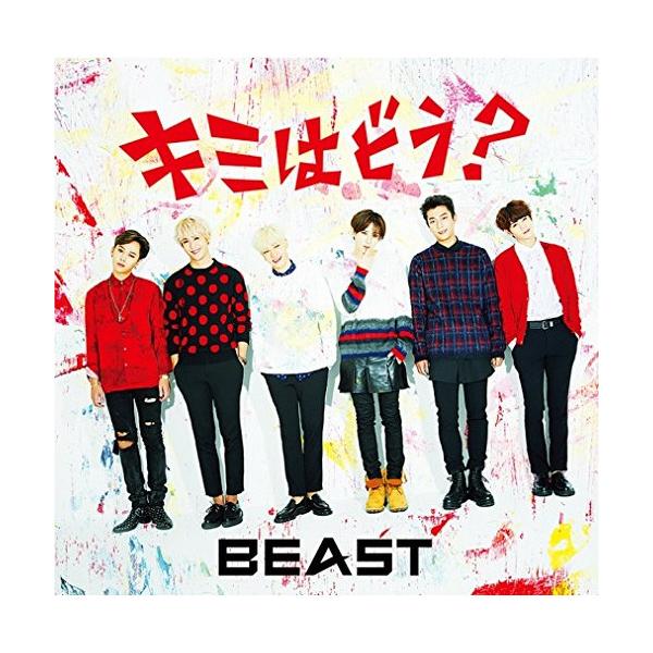 【発売日：2014年11月14日】BEAST (ビースト びーすと)2014年11月14日 発売韓国出身の6人組男性アイドル・グループ、BEASTの約6カ月ぶり(2014年時)となるシングル。タイトル曲は、シングル「Sad Movie」(2...