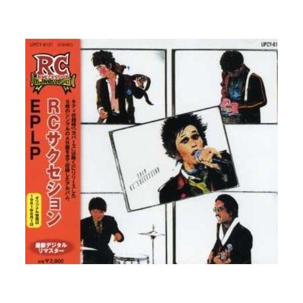 【発売日：2008年02月06日】RCサクセション (アールシーサクセション あーるしーさくせしょん)2008年2月6日 発売本作は、キティ在籍時にリリースした5枚のシングルのAB面を全て収録した1981年発表のアルバム。「雨あがりの夜空に...