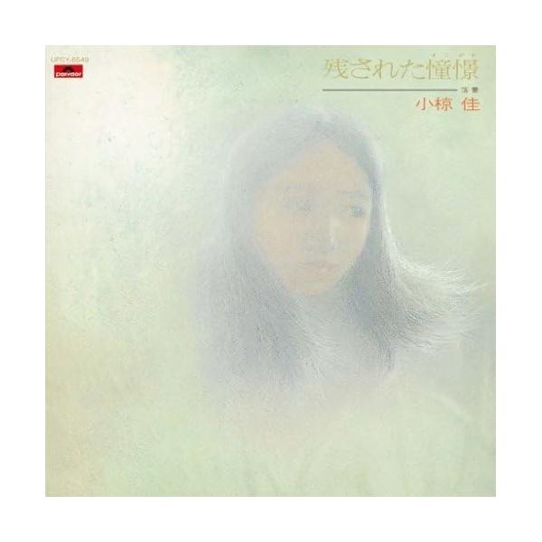 【発売日：2010年01月20日】小椋佳 (オグラケイ おぐらけい)2010年1月20日 発売シンガー・ソングライター小椋佳の第7弾アルバム。CD:11.落書I2.落書II3.花化粧4.落書III5.白い一日|落書IV、白い一日、落書IV6...