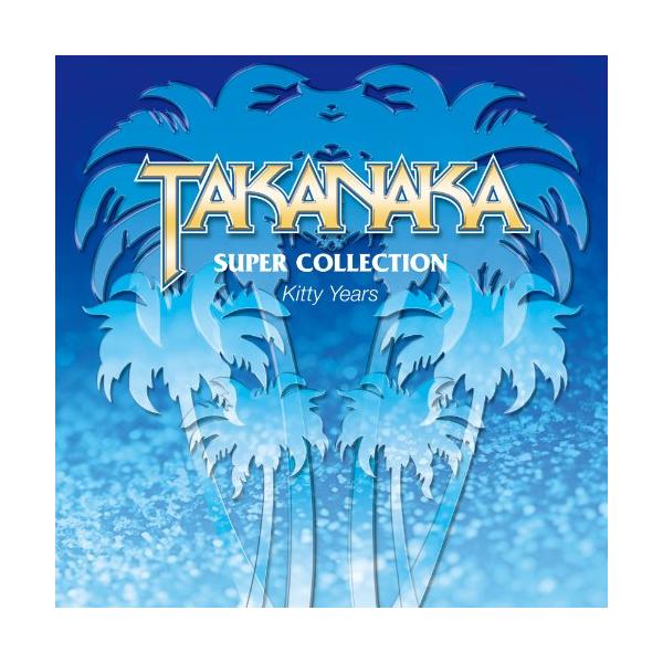 【発売日：2011年12月07日】高中正義 (タカナカマサヨシ たかなかまさよし)2011年12月7日 発売2011年、プロ活動40周年を迎えた日本フュージョン界を代表するギタリスト、高中正義。40周年記念LIVE'40年目の虹'も盛り上が...