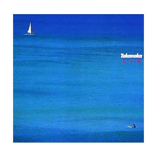 【発売日：2013年06月26日】高中正義 (タカナカマサヨシ たかなかまさよし)2013年6月26日 発売日本を代表するギタリスト高中正義の、キティ在籍時の名盤の数々16タイトルを初となるデジタルリマスターSHM-CD仕様で一挙リリース!...