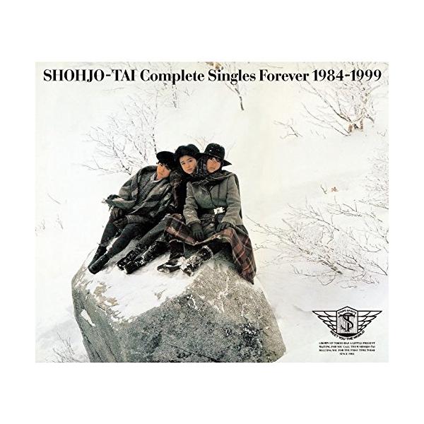 【発売日：2016年08月24日】少女隊 (ショウジョタイ しょうじょたい)2016年8月24日 発売かつて一世を風靡し、今も根強い支持も受けているアイドル・グループ(少女隊)のオールキャリアをまとめた初のベスト・アルバム!日本フォノグラム...