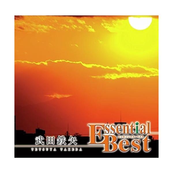 【発売日：2018年03月21日】武田鉄矢 (タケダテツヤ たけだてつや)2018年3月21日 発売「天までとどけ 」「少年期」「コスモス」ほか、武田鉄矢のヒット曲/代表曲をたっぷり15曲収録した、満足保証のお買い得ベスト!CD:11.天ま...
