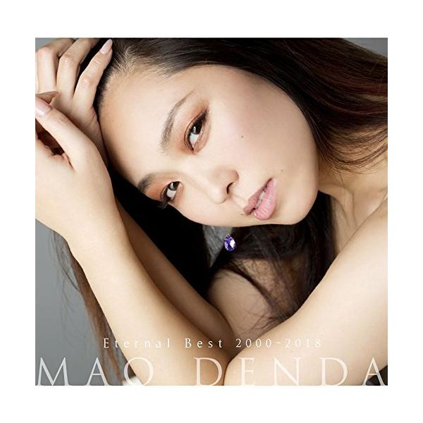 【発売日：2018年03月14日】傳田真央 (デンダマオ でんだまお)2018年3月14日 発売2000年のデビュー・シングル「耳もとにいるよ・・・ 〜Ring the bells〜」、「あなたとふたりで 〜Be with me all d...