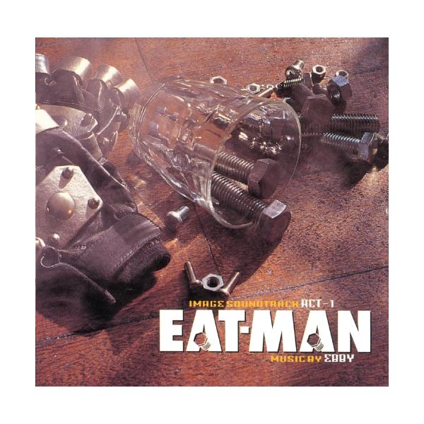【発売日：2019年06月12日】EBBY (エビー えびー)2019年6月12日 発売人気コミック『EAT-MAN』イメージサウンドトラックのACT1とACT2を同時に再発売。本作ACT1は、吉冨昭仁原作のコミックのイメージアルバム、元じ...