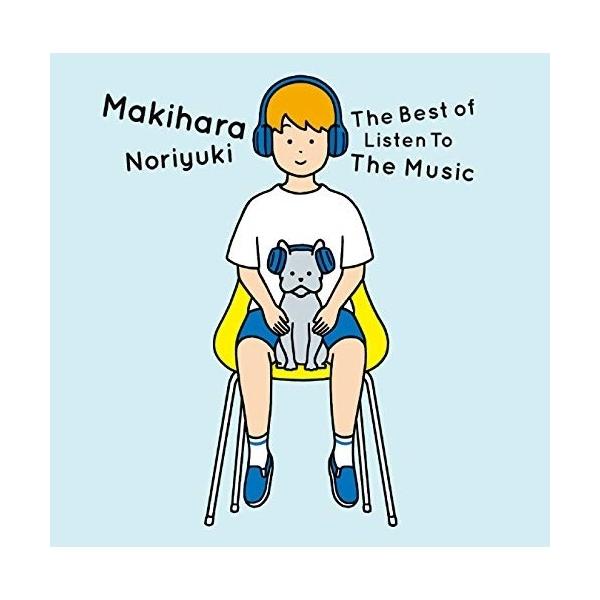 【発売日：2019年10月23日】槇原敬之 (マキハラノリユキ まきはらのりゆき)2019年10月23日 発売2020年にデビュー30周年を迎える槇原敬之。30周年を記念して、初のカバー曲のベストアルバムを発売。J-POPのみならず文部省唱...