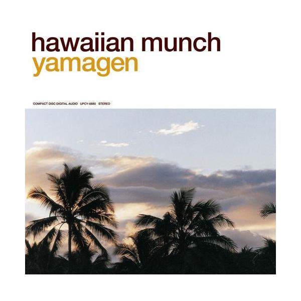 【発売日：2021年02月24日】山弦 (ヤマゲン やまげん)2021年2月24日 発売ギタリストで音楽プロデューサーでもある佐橋佳幸と小倉博和によるスーパーギターデュオ(山弦)のオアフ島の東、カイルアで録音された”マンチ”シリーズ第2弾。...