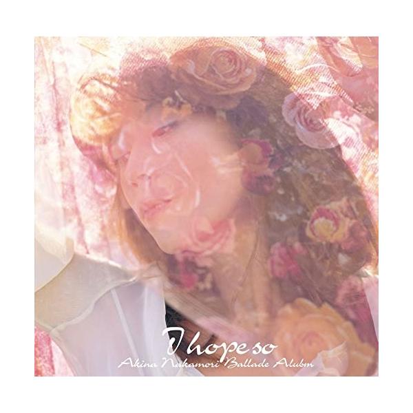 【発売日：2023年05月31日】中森明菜 (ナカモリアキナ なかもりあきな)2023年5月31日 発売2017年に中森明菜のデビュー35周年を記念して、ユニバーサル ミュージックから発売された『I hope so〜バラード・アルバム〜(U...