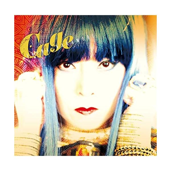 【発売日：2023年06月28日】中森明菜 (ナカモリアキナ なかもりあきな)2023年6月28日 発売2017年に中森明菜のデビュー35周年を記念して、ユニバーサル ミュージックから発売された『Cage』(通常盤/税込3,300円)の、ス...