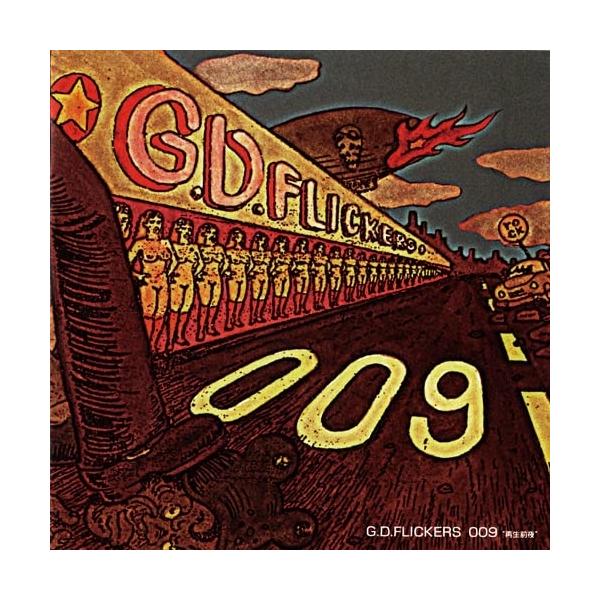 【発売日：2021年12月08日】G.D.FLICKERS (ジーディーフリッカーズ じーでぃーふりっかーず)2021年12月8日 発売ヴォーカルJOEを中心に1985年に結成されたグラスデッドフリッカーズを母体とするロックンロール・バンド...