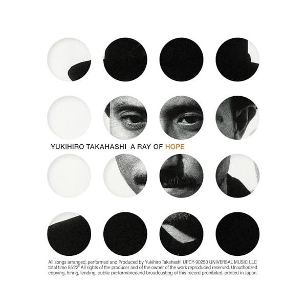 【発売日：2024年04月24日】高橋幸宏 (タカハシユキヒロ たかはしゆきひろ)2024年4月24日 発売(高橋幸宏がEMIで発表した14作品のアルバムをリイシューしてリリースするシリーズ、第五弾)ドラムンベース・テイストでカバーしたジョ...