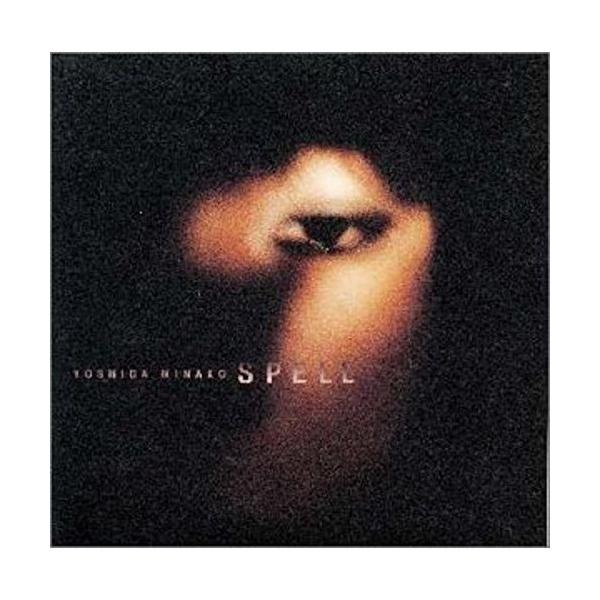 【発売日：2018年06月13日】吉田美奈子 (ヨシダミナコ よしだみなこ)2018年6月13日 発売岡沢章、土方隆行、難波弘之、バニー・ウォーレルなど歴戦の手練れをバックに圧倒的な歌の力を見せる1997年発表の通算15作目のスタジオ・アル...