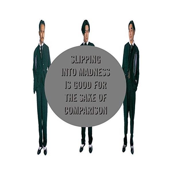 【発売日：2020年04月22日】YMO (ワイエムオー わいえむおー)2020年4月22日 発売YMO結成40周年記念。アルファ期の諸作に続き東芝EMIからリリースされた最終スタジオ作を、オリジナル・アナログ・テープを基にした最新リマスタ...