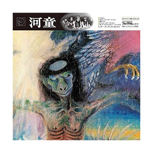 【発売日：2020年12月02日】ミッキー・カーティスとサムライ (ミッキーカーティストサムライ みっきーかーてぃすとさむらい)2020年12月2日 発売スクエアなハードロックから、沖縄音階を取り入れたアシッドフォーク、アブストラクトなイン...